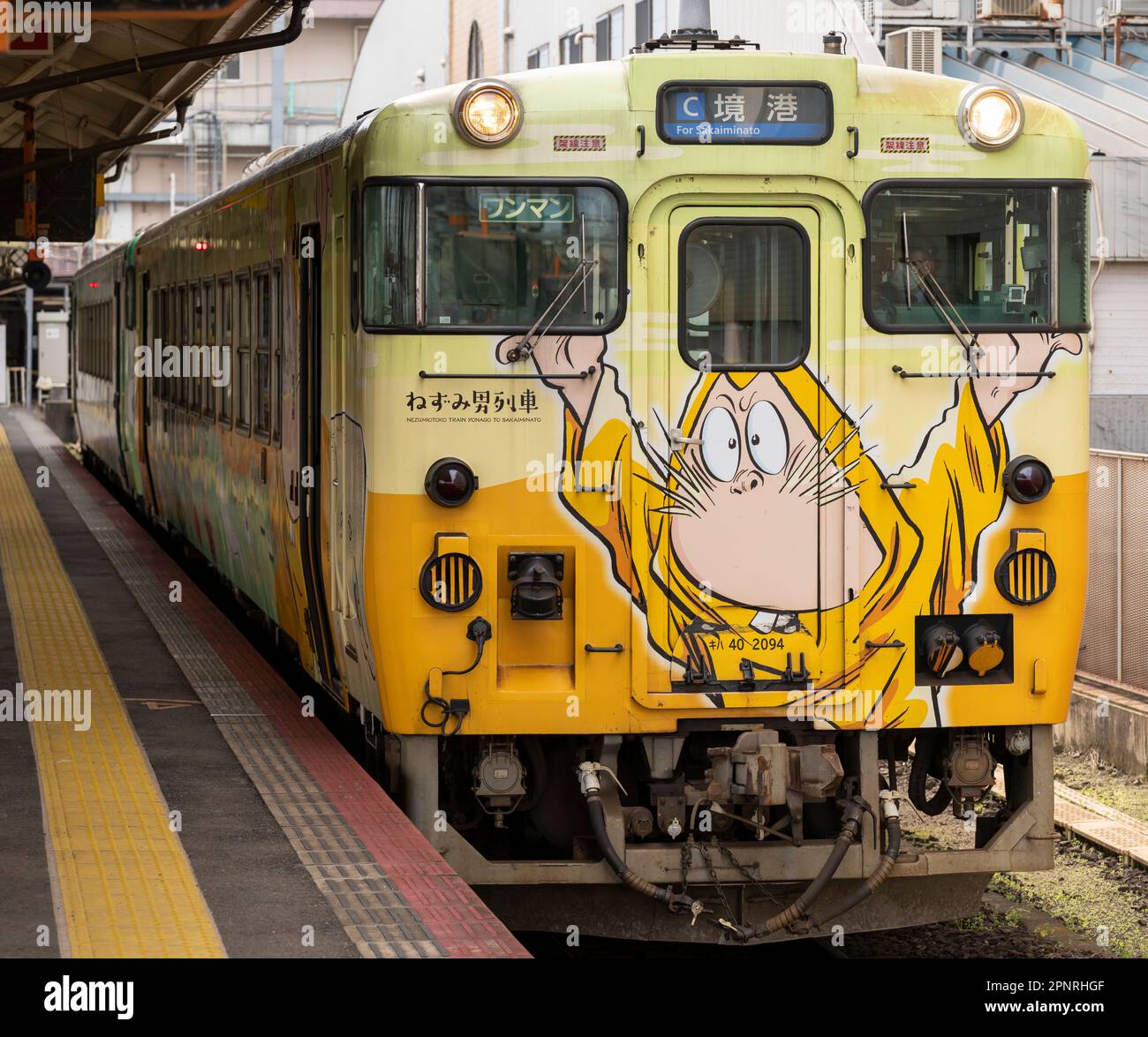 Kiha serie 40 Banque de photographies et d’images à haute résolution - Alamy