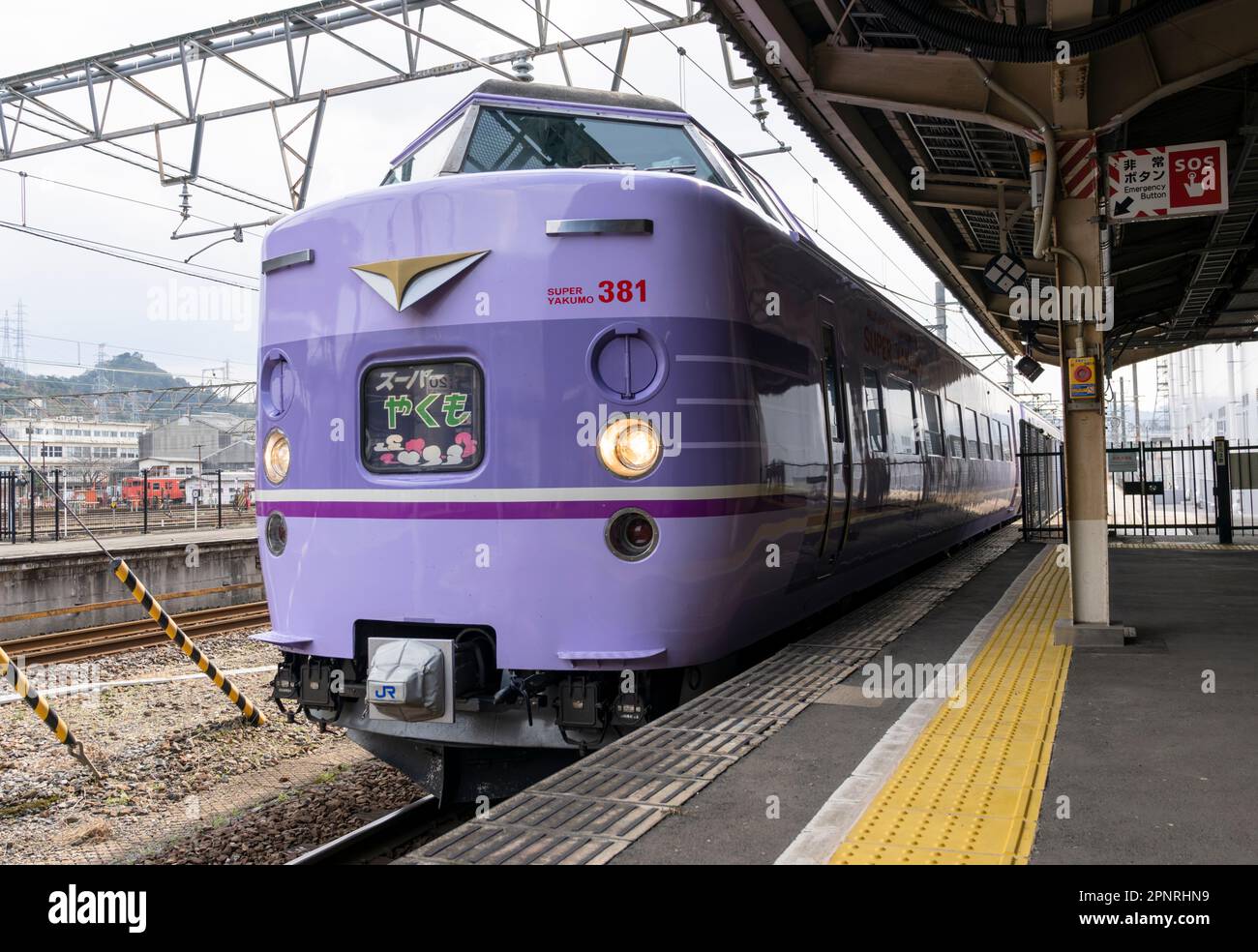 Sanin line Banque de photographies et d’images à haute résolution - Alamy