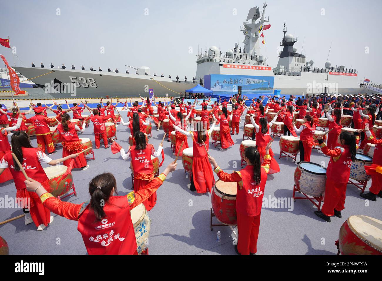 Yantai city Banque de photographies et d’images à haute résolution - Alamy