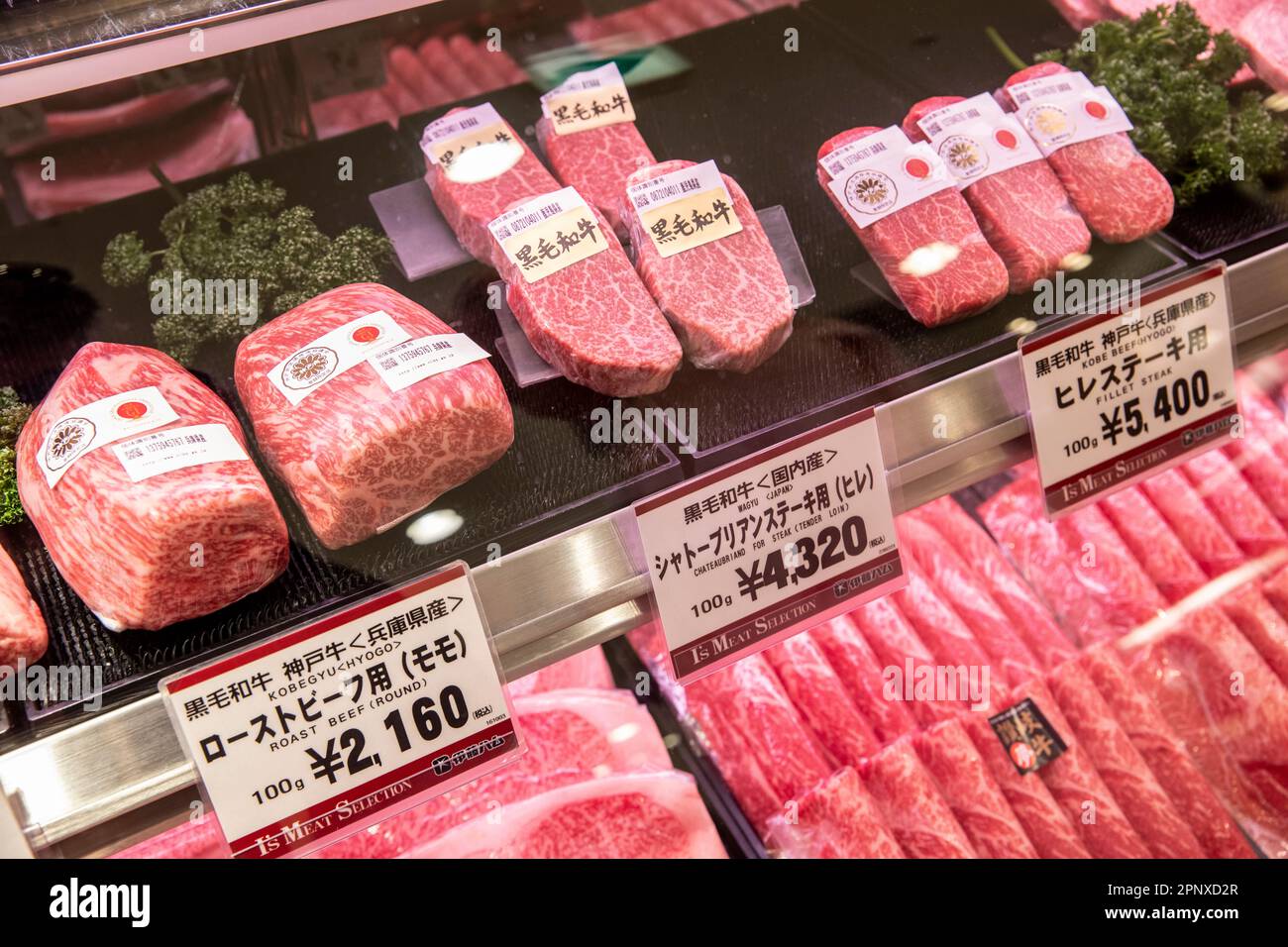 Avril 2023 filet et boeuf Kobe à vendre, supermarché de la salle ...