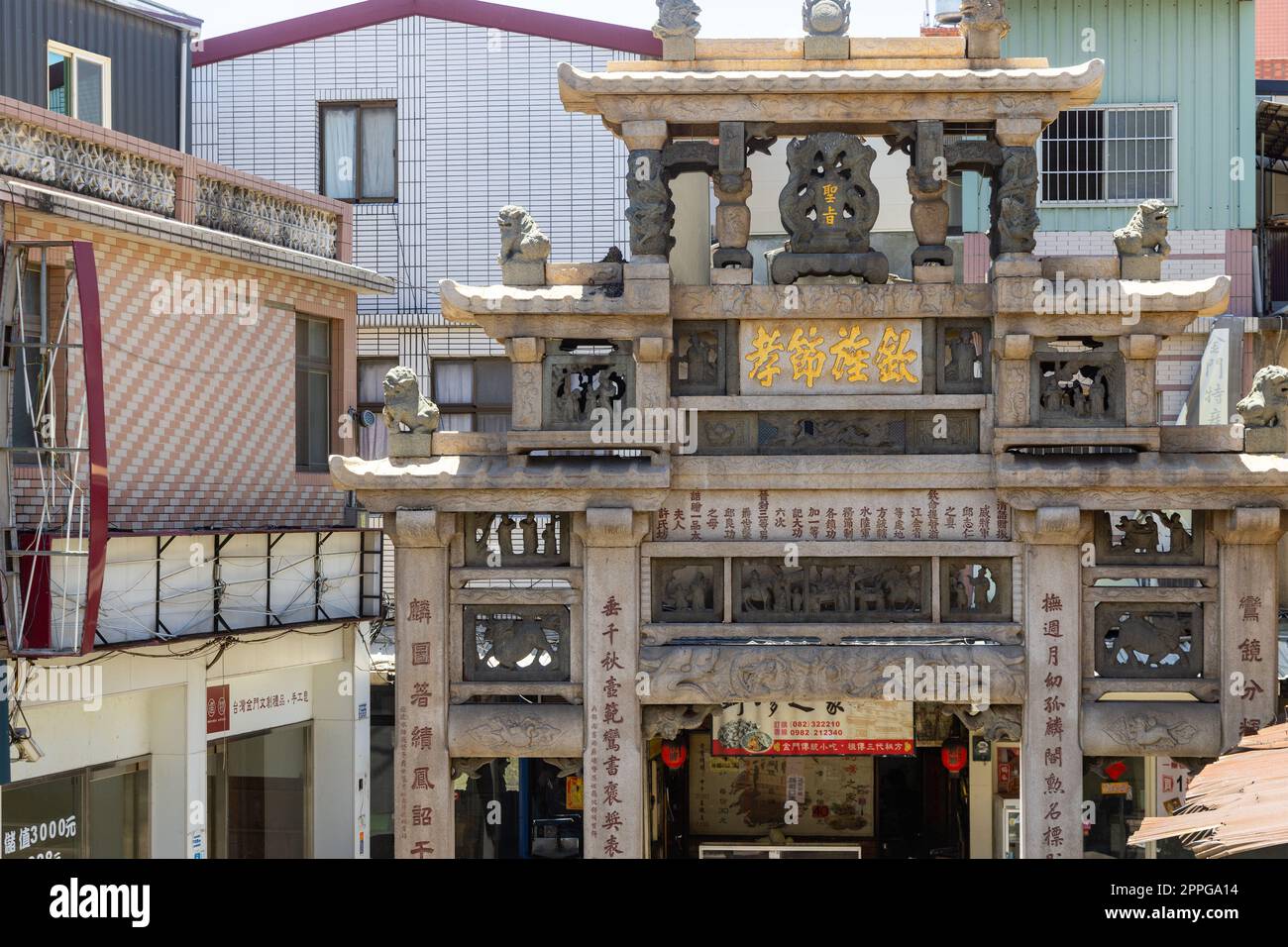 Kinmen, Taïwan 28 juin 2022 : arche de chasteté pour Qiu Liang gong ...