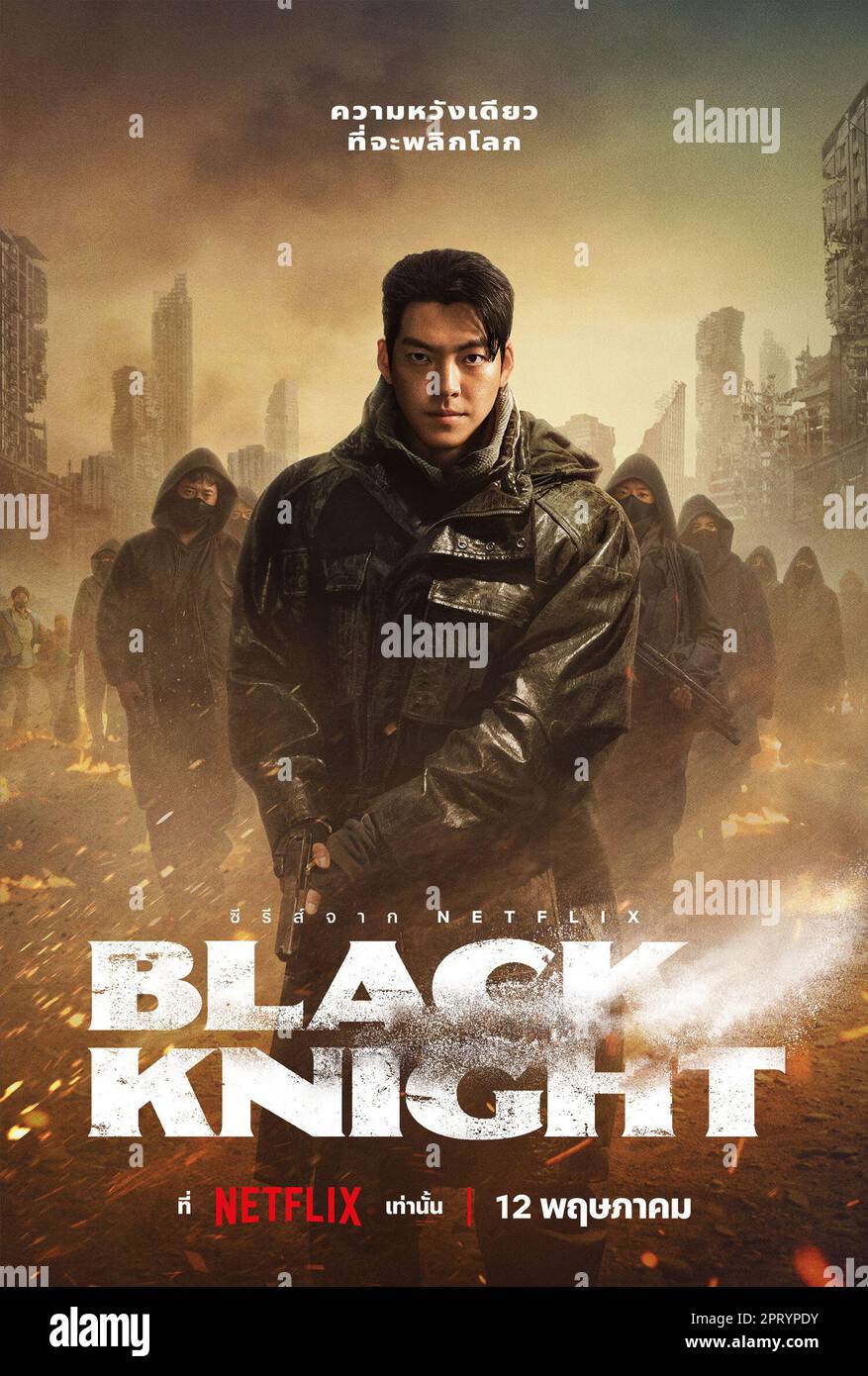 Chevalier noir Banque de photographies et d’images à haute résolution ...