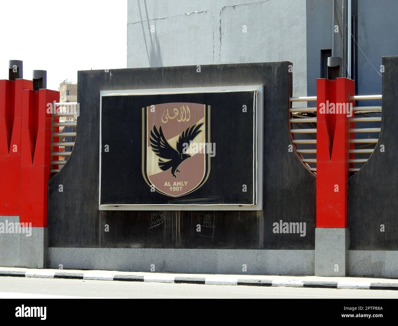 Le Caire, Egypte, 26 avril 2023: Le club de sport Al Ahly SC, le club ...