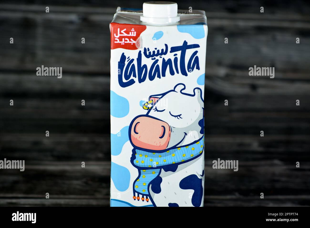 Le Caire, l'Egypte, 26 avril 2023: Labanita plein de crème fraîche lait ...