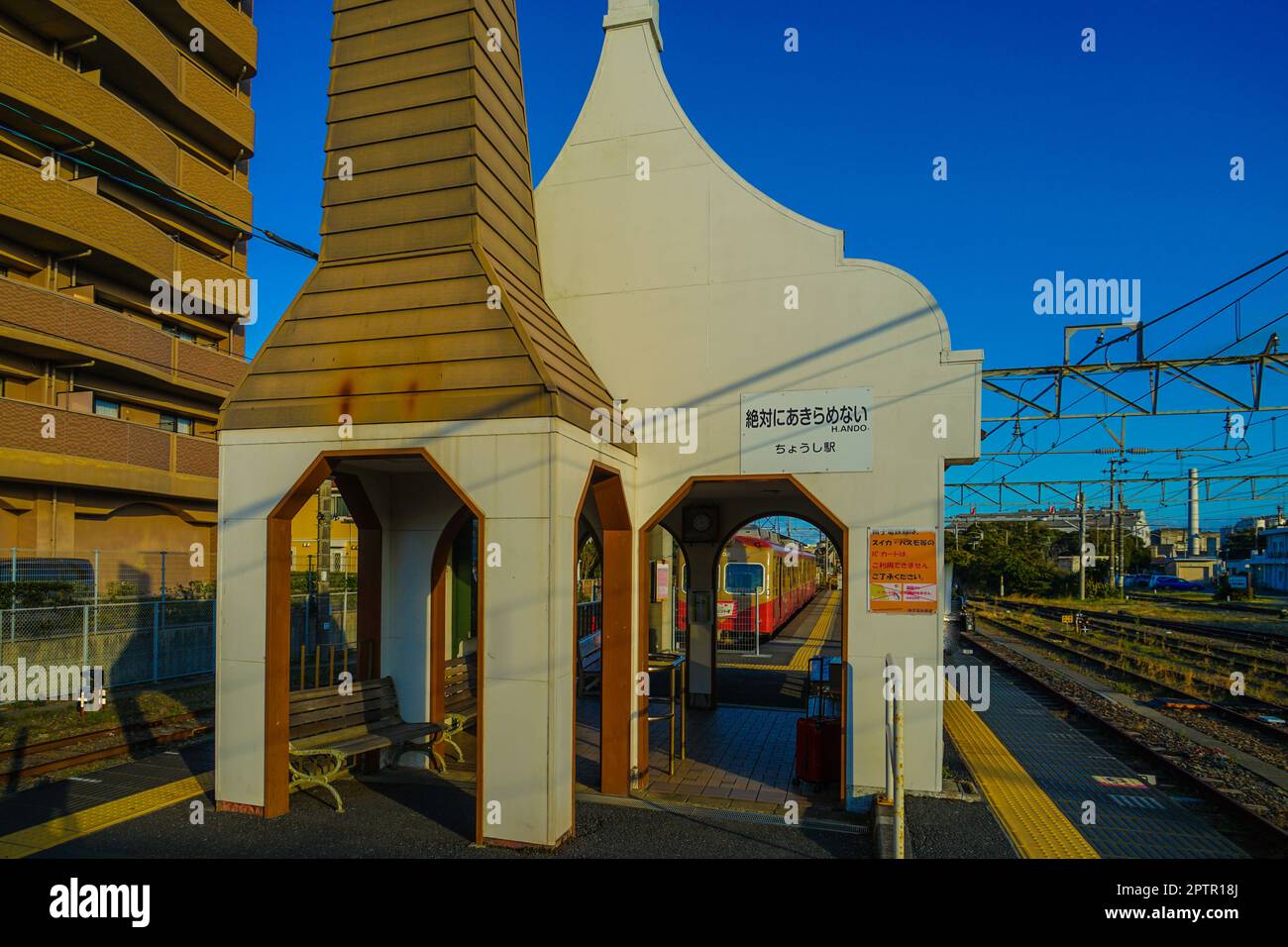 Gare jr choshi Banque de photographies et d’images à haute résolution ...