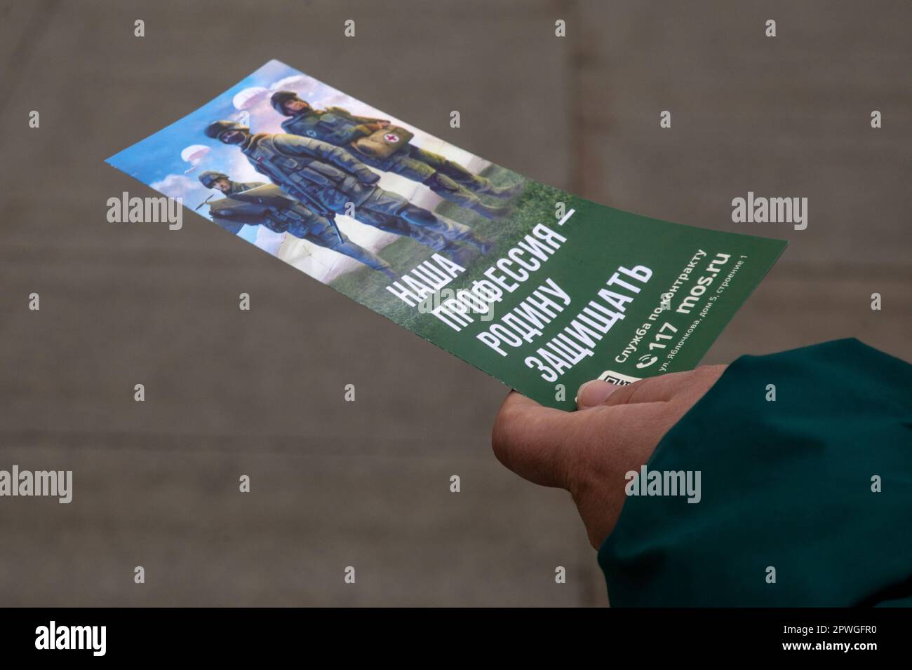 Publicité service militaire en russie Banque de photographies et d ...