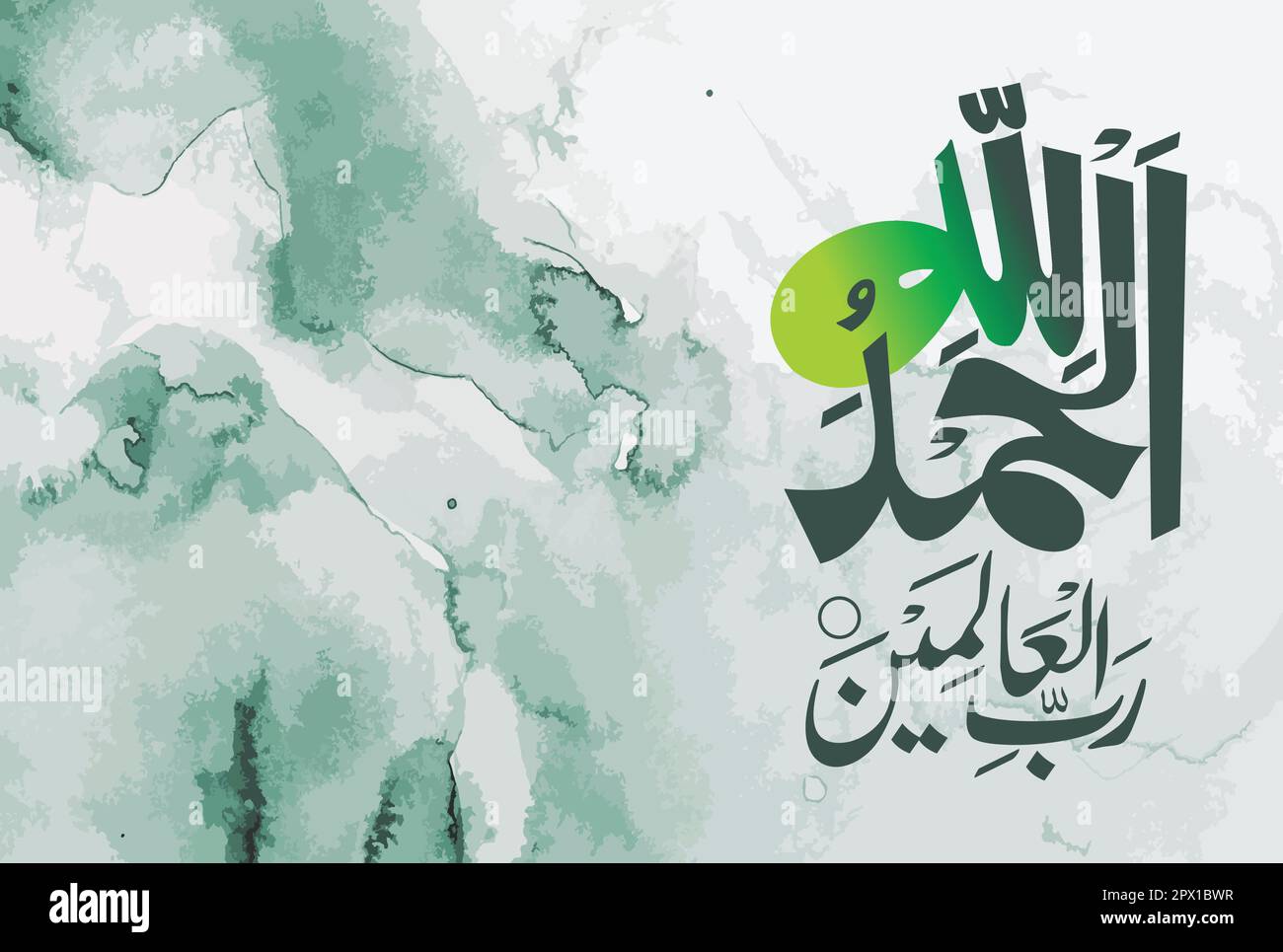 Alhahadedulillahi Rabbil Alamin. Calligraphie arabe de Surah Al Fatiha ...