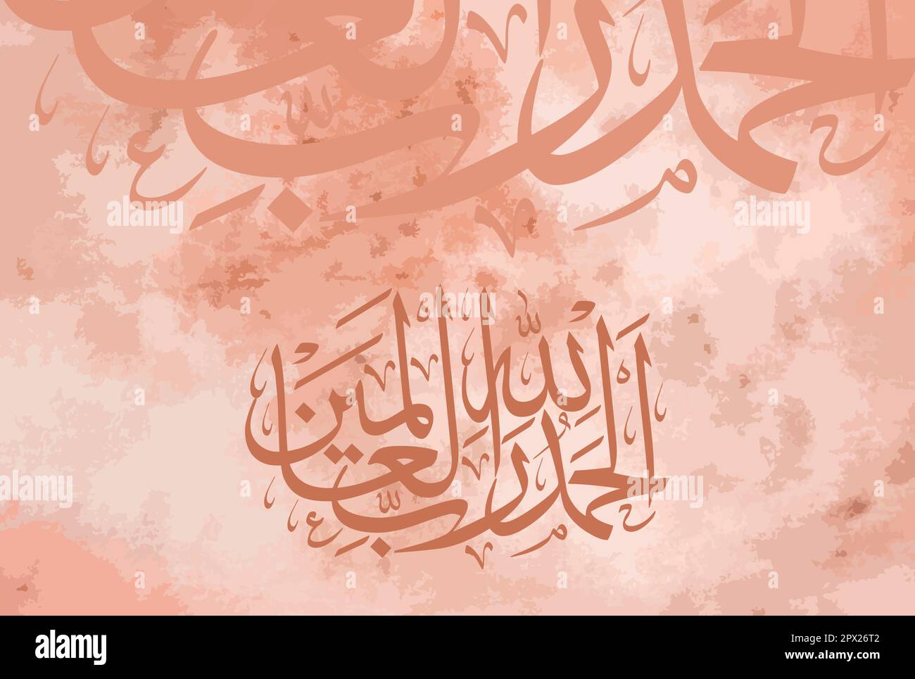 Alhahadedulillahi Rabbil Alamin. Calligraphie arabe de Surah Al Fatiha ...