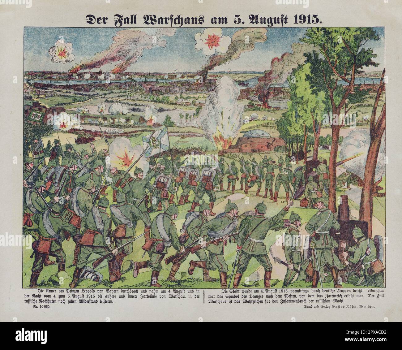 Affiche de propagande allemande allemagne guerre mondiale première ...