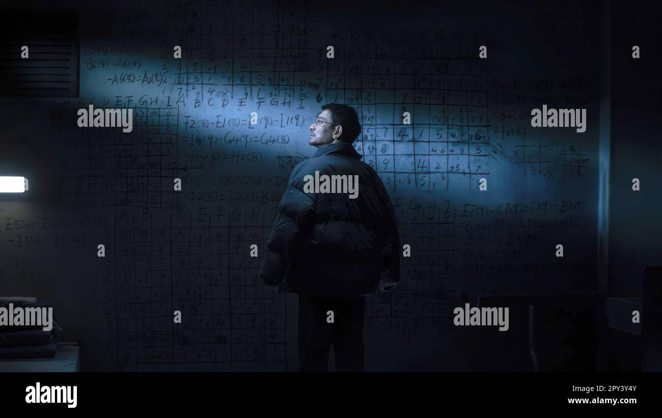 LA TERRE ERRANTE II, (alias LA TERRE ERRANTE 2, alias LIU LANG DI QIU 2 ...