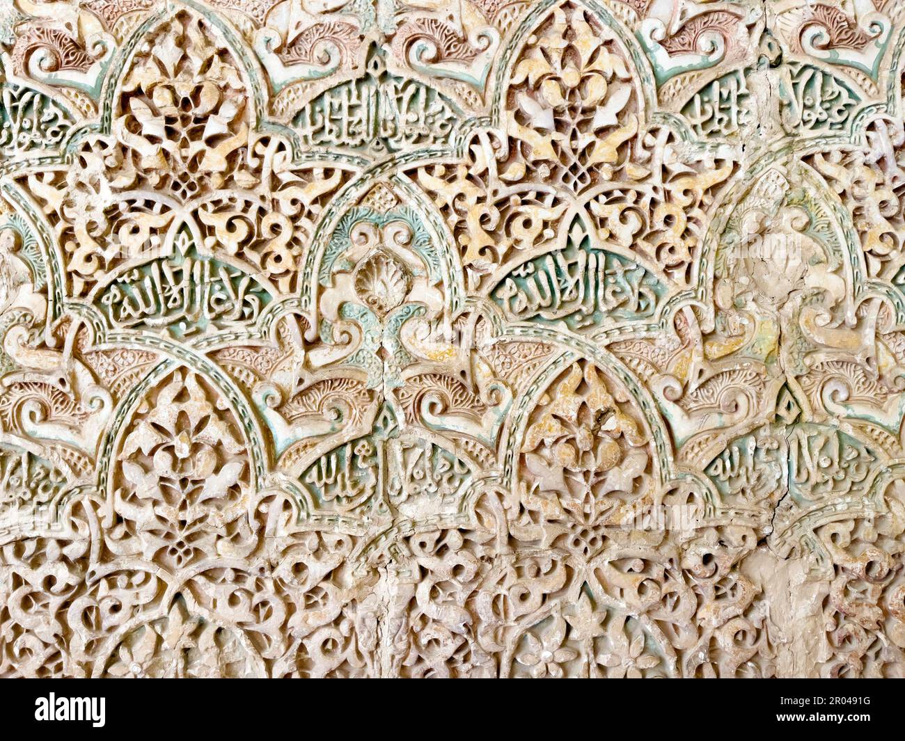 Alhambra calligraphy decoration granada Banque de photographies et d ...