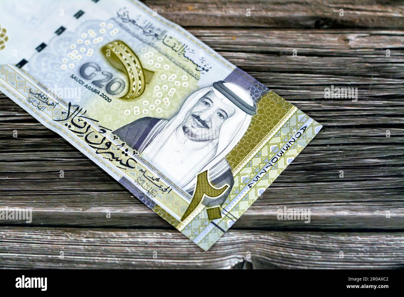 Côté opposé de 20 SAR vingt Arabie Saoudite billet de banque monnaie ...