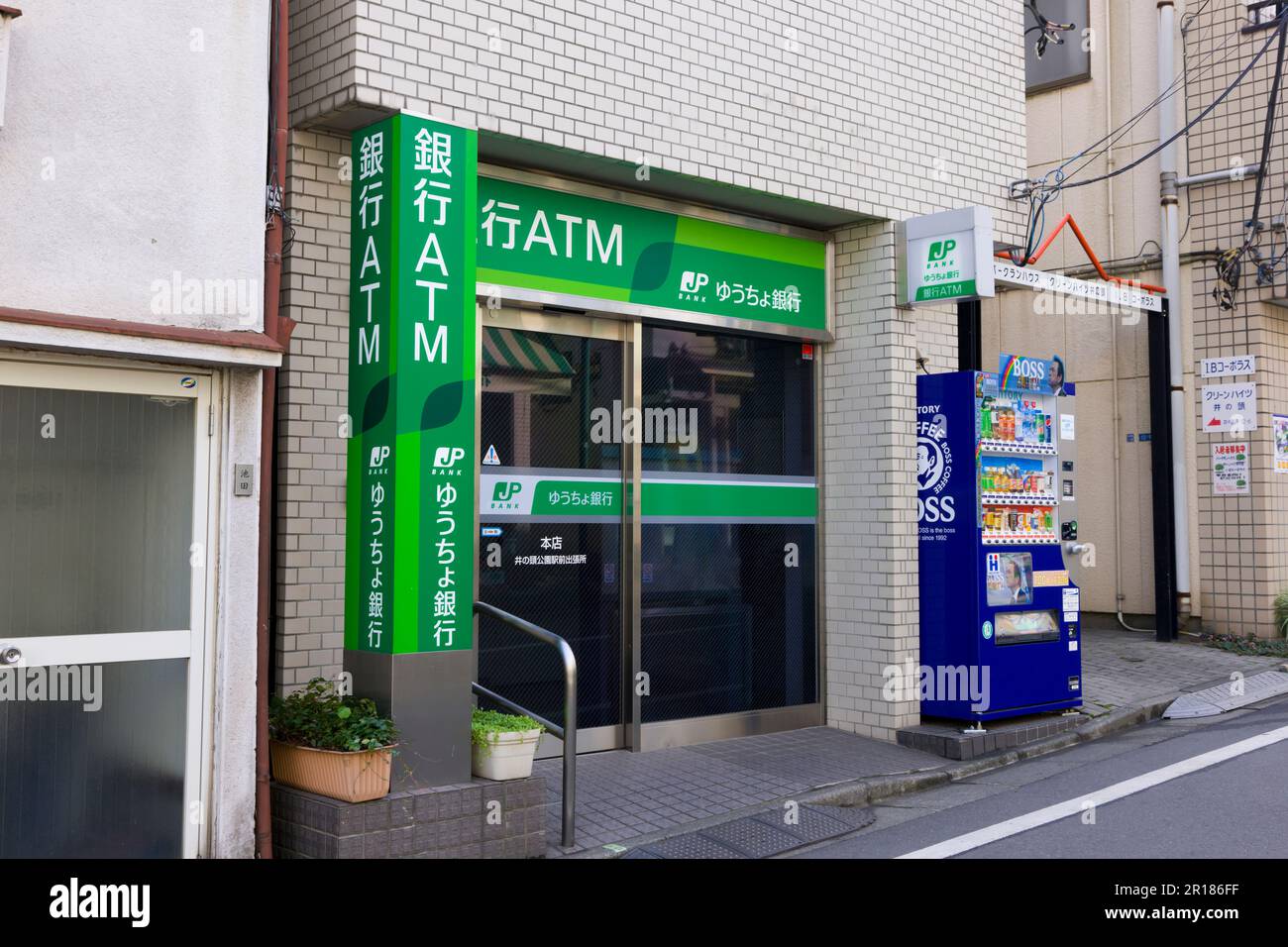 Japon post bank Banque de photographies et d’images à haute résolution ...