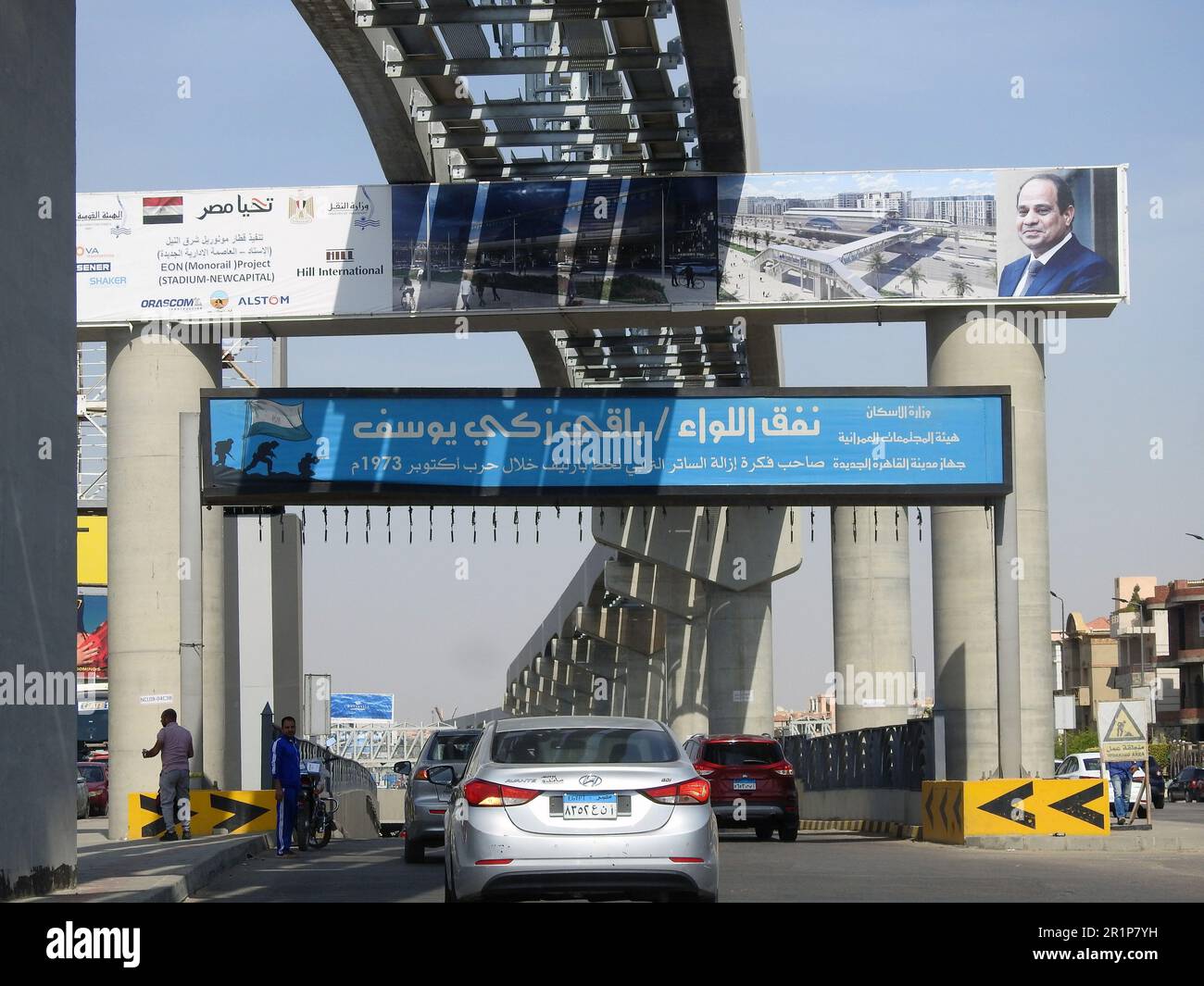 Le Caire, Egypte, 9 mai 2023: Tunnel de voiture de Baki Zaki Youssef au ...