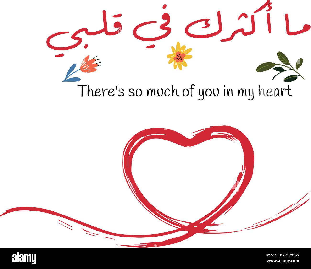 Citations arabes en anglais Banque de photographies et d’images à haute ...