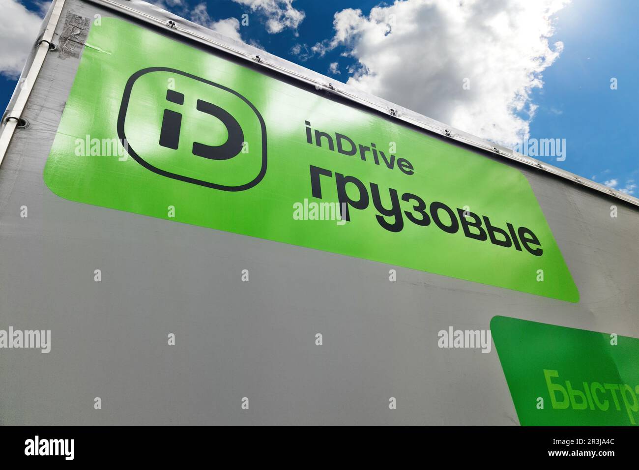 Logo indrive Banque de photographies et d’images à haute résolution - Alamy