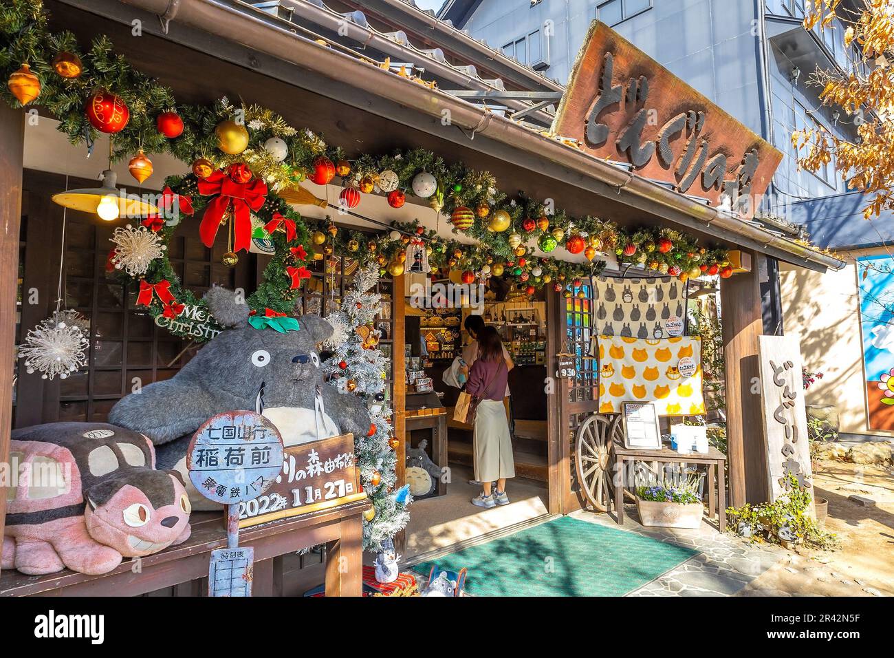 Yufuin donguri no mori Banque de photographies et d’images à haute résolution - Alamy
