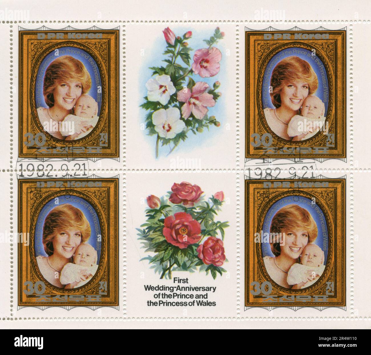 Timbre commémoratif nord-coréen : anniversaire de mariage de la princesse de Galles Diana ...