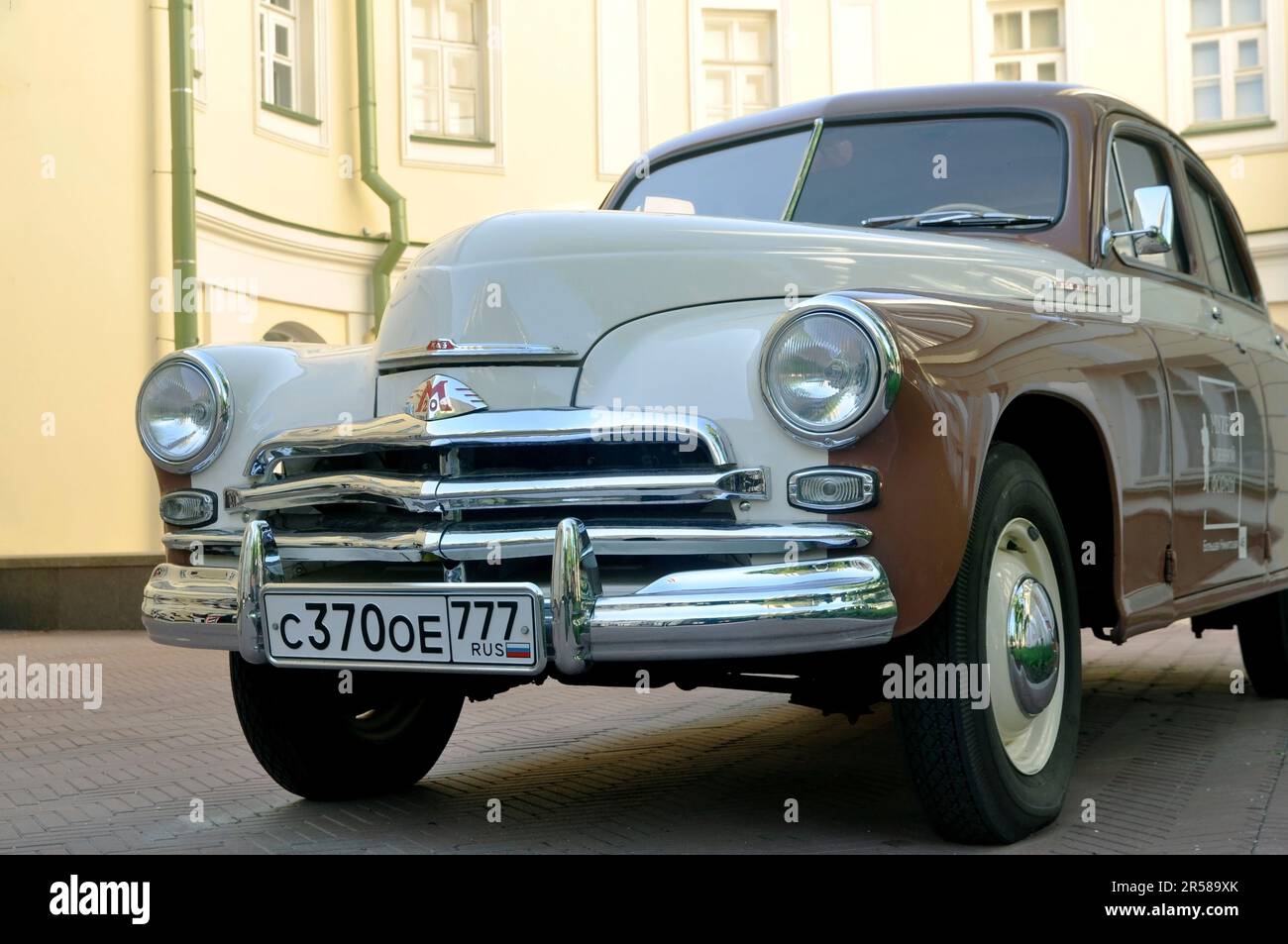Voiture GAZ-M-20 Pobeda. Voiture soviétique classique d'après-guerre Photo Stock - Alamy
