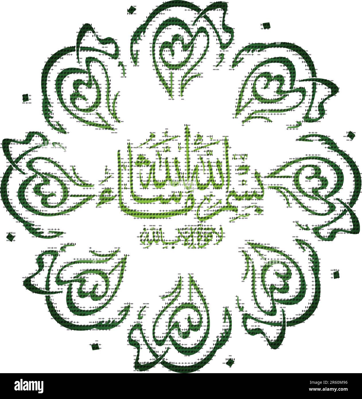 écriture islamique Banque de photographies et d’images à haute ...