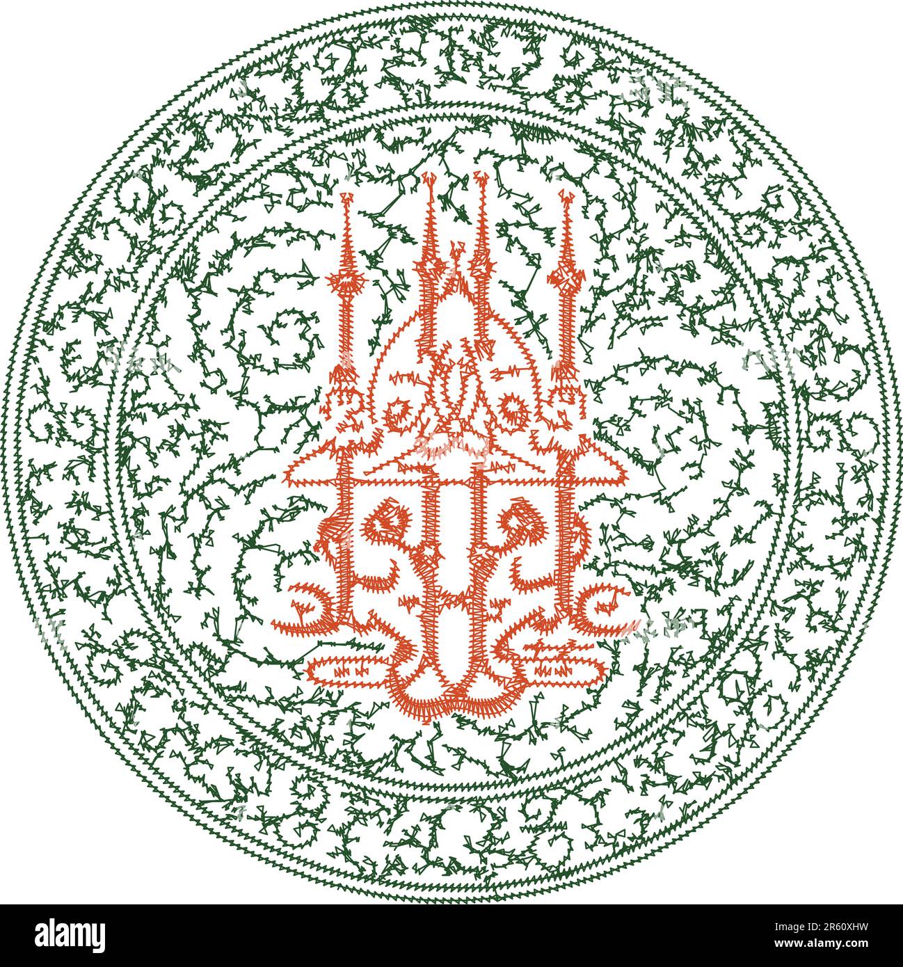 écriture islamique Banque de photographies et d’images à haute ...