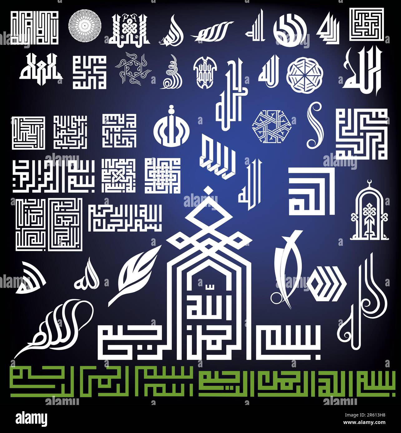 écriture islamique Banque de photographies et d’images à haute ...