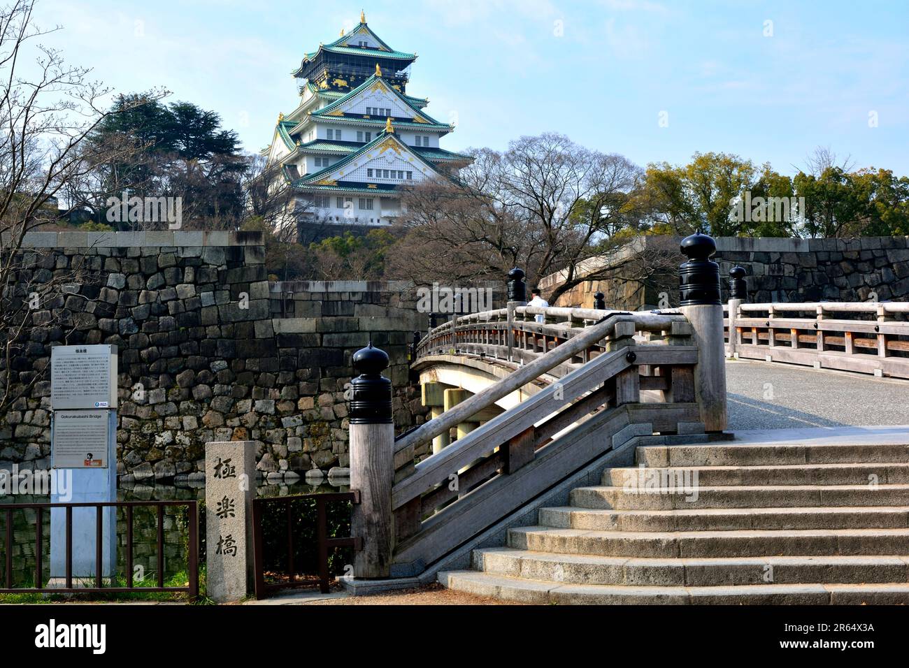 Pont gokuraku bashi Banque de photographies et d’images à haute ...