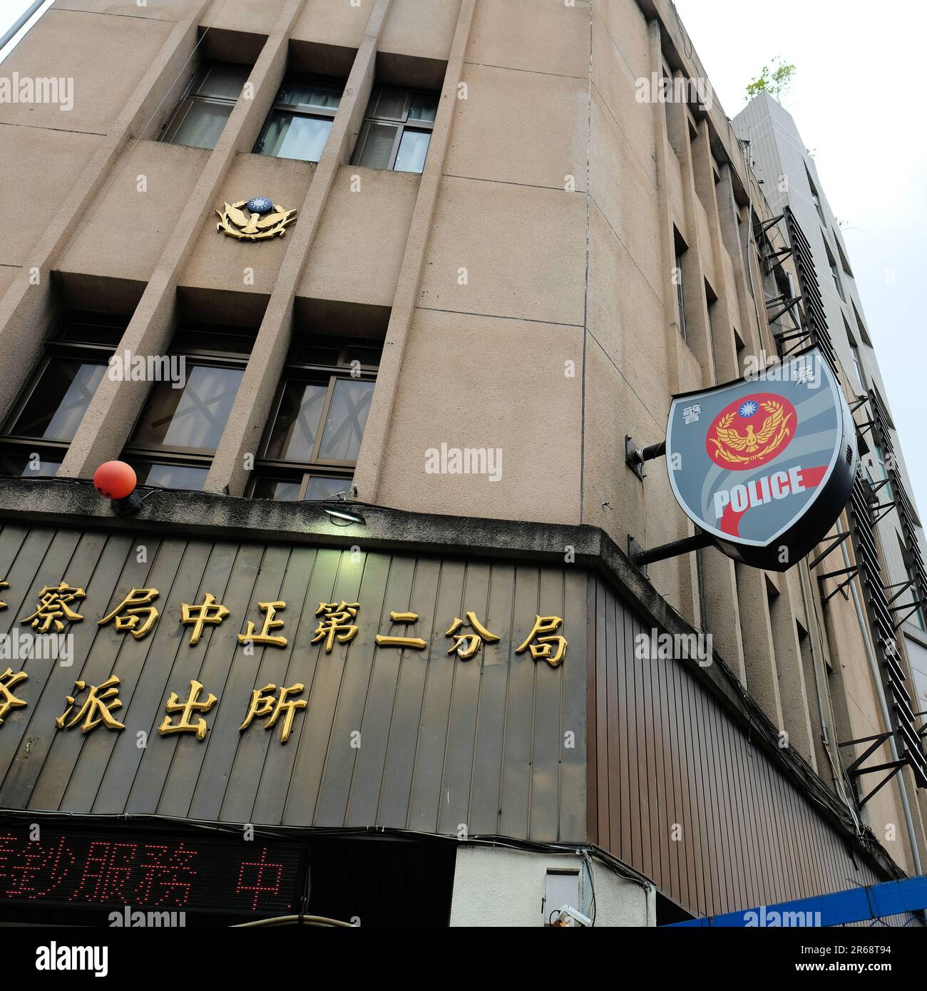 Signe et logo à l'extérieur d'un poste de police à Taipei, Taïwan ...