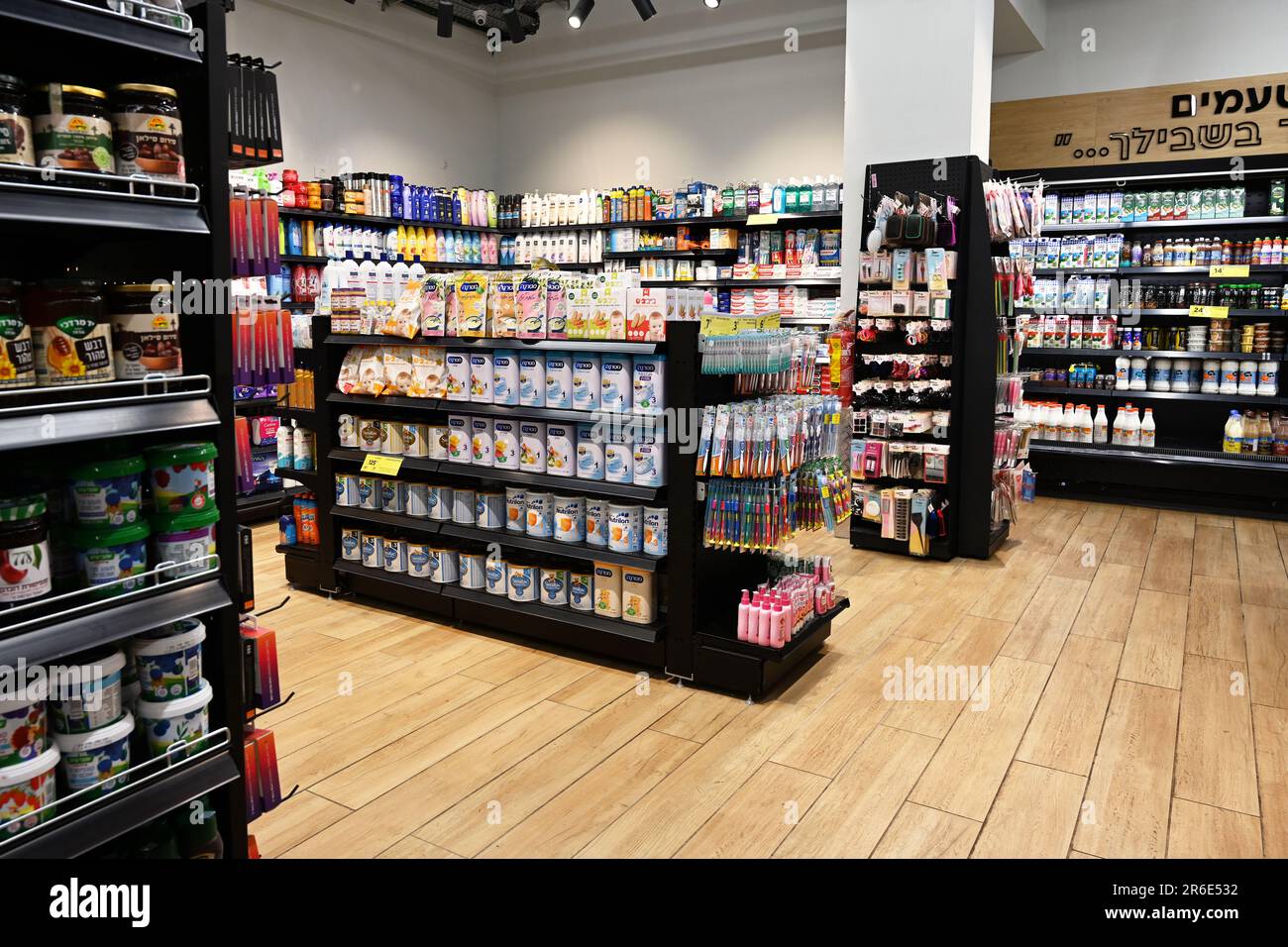 Inventario de supermercado Banque de photographies et d’images à haute ...
