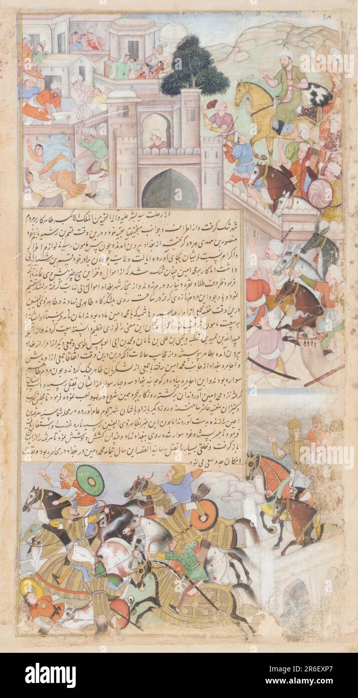 Tarikh alfi Banque de photographies et d’images à haute résolution - Alamy