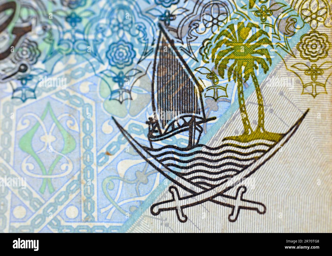 Détails du côté opposé de 1 Qatari Riyal monnaie en espèces du Qatar ...