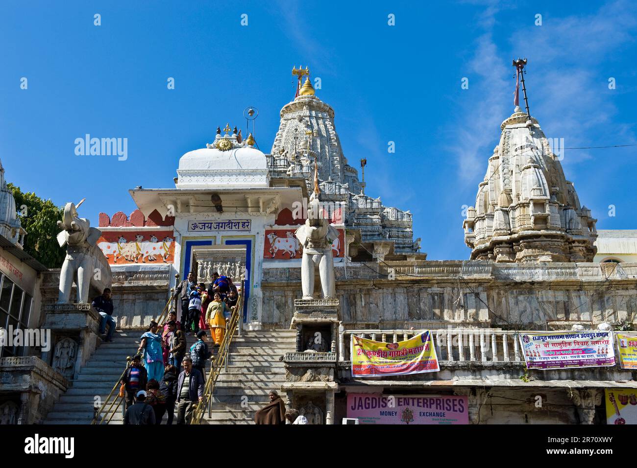 Indu temple Banque de photographies et d’images à haute résolution - Alamy