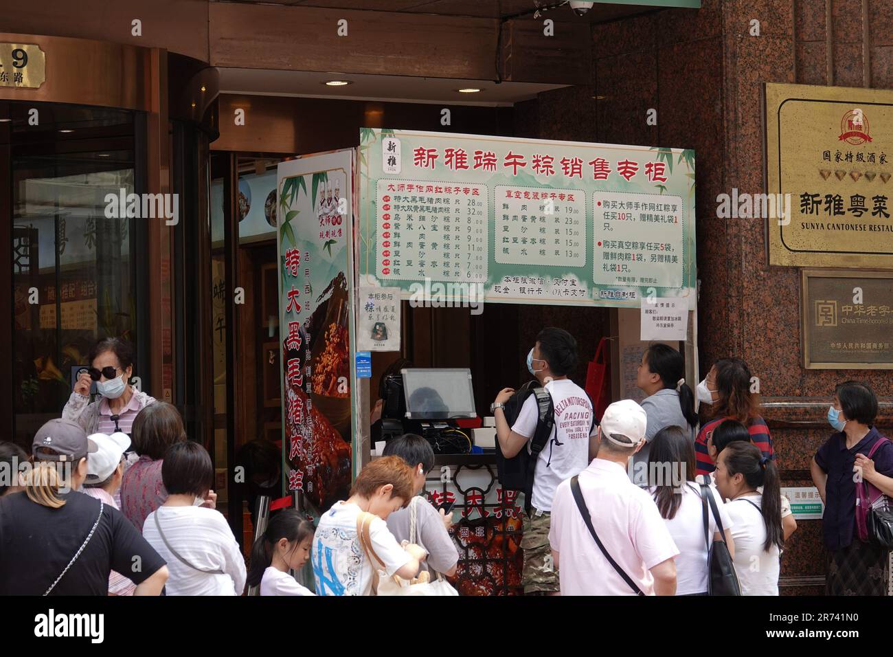 SHANGHAI, CHINE - LE 12 JUIN 2023 - les gens font la queue pour acheter ...