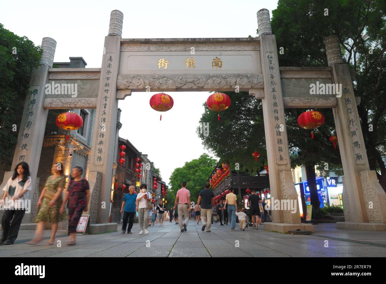 (230615) -- FUZHOU, 15 juin 2023 (Xinhua) -- cette photo prise sur 12 ...