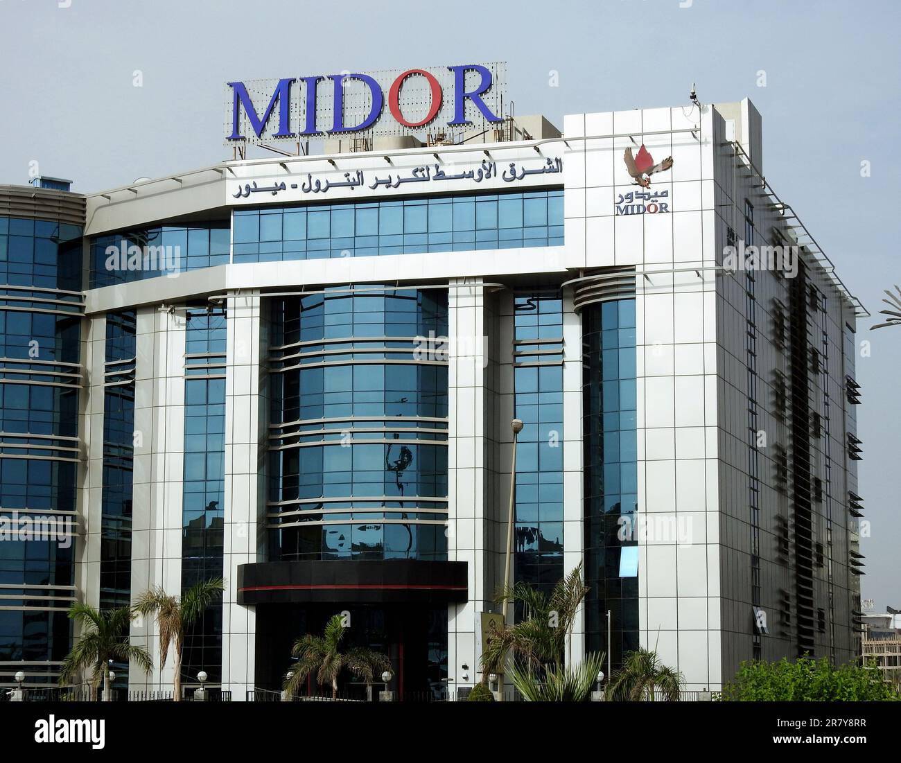 Pétrole du moyen orient Banque de photographies et d’images à haute ...