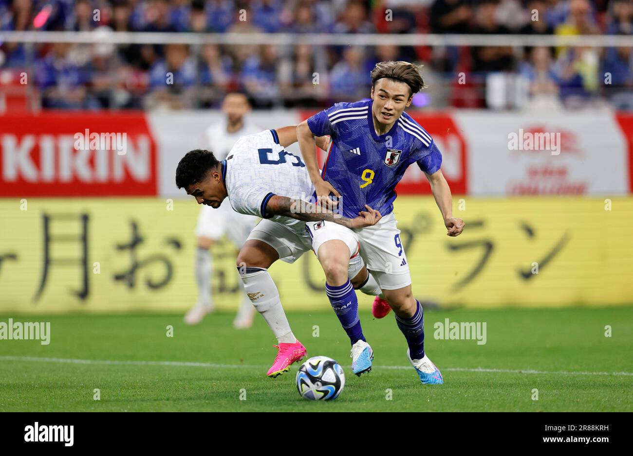 Stade Toyota, Aichi, Japon. 15th juin 2023. Ayase Ueda (JPN), Ronald ...