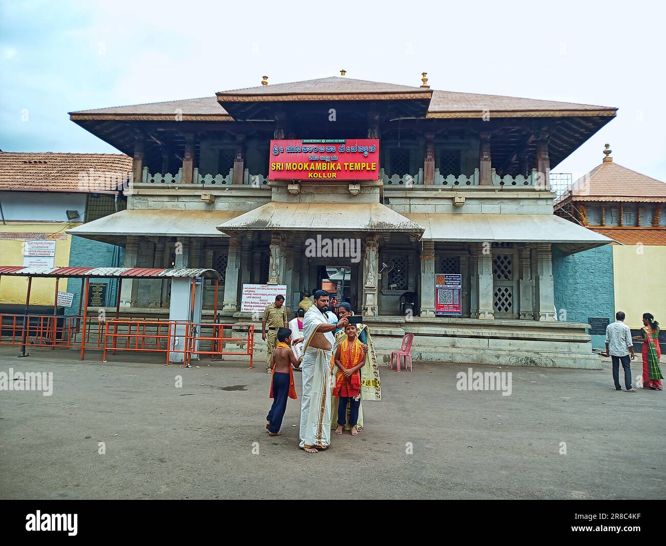 Chandika homam kollur temple mookambika Banque de photographies et d ...