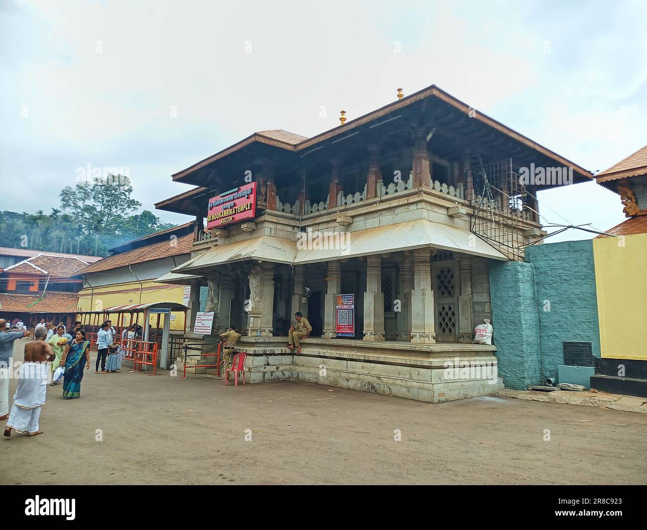 Chandika homam kollur temple mookambika Banque de photographies et d ...