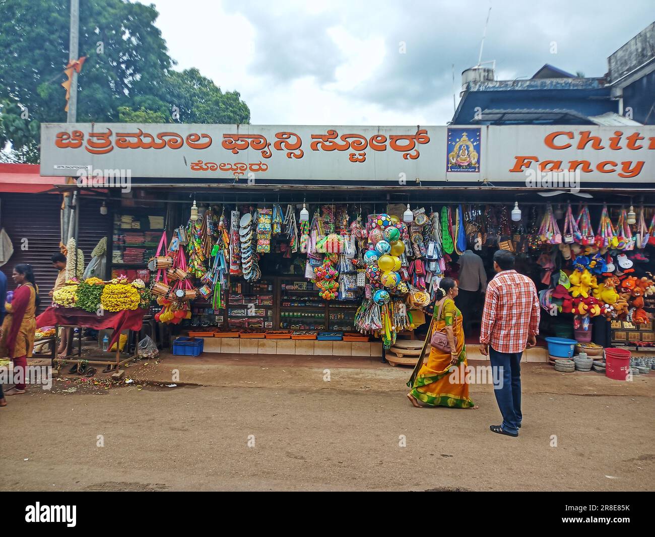 Chandika homam kollur temple mookambika Banque de photographies et d ...
