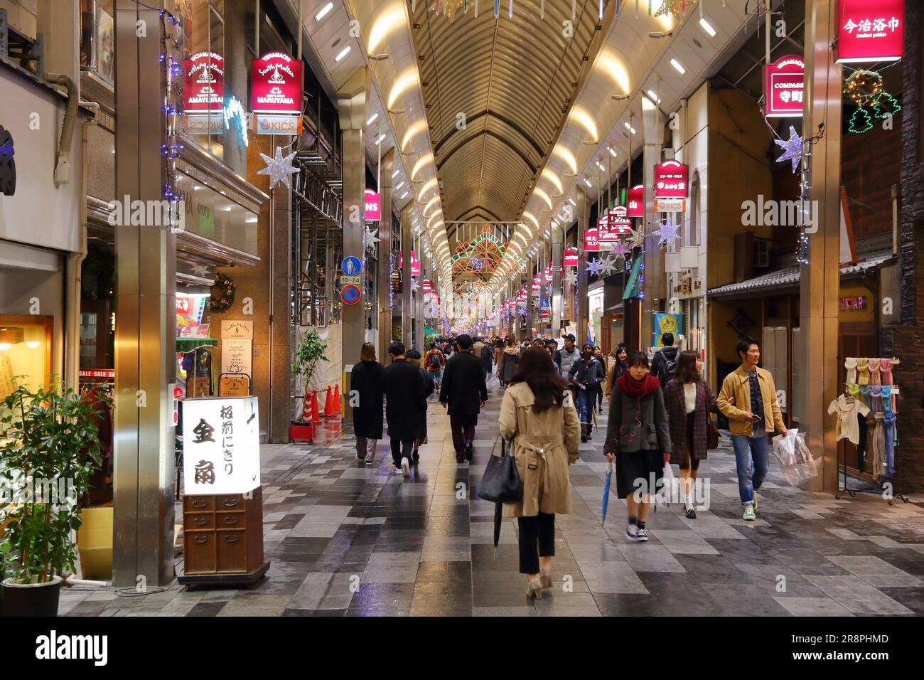 Teramachi arcade kyoto Banque de photographies et d’images à haute ...