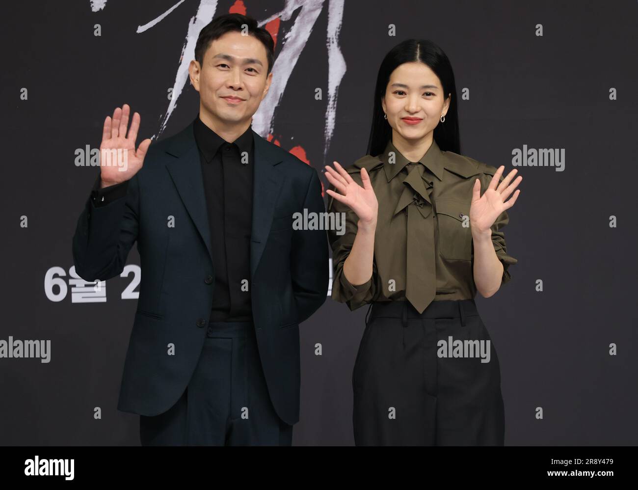 23rd juin 2023. L'actrice sud-coréenne Kim Tae-ri et l'acteur Oh Jung-sae l'actrice sud-coréenne ...