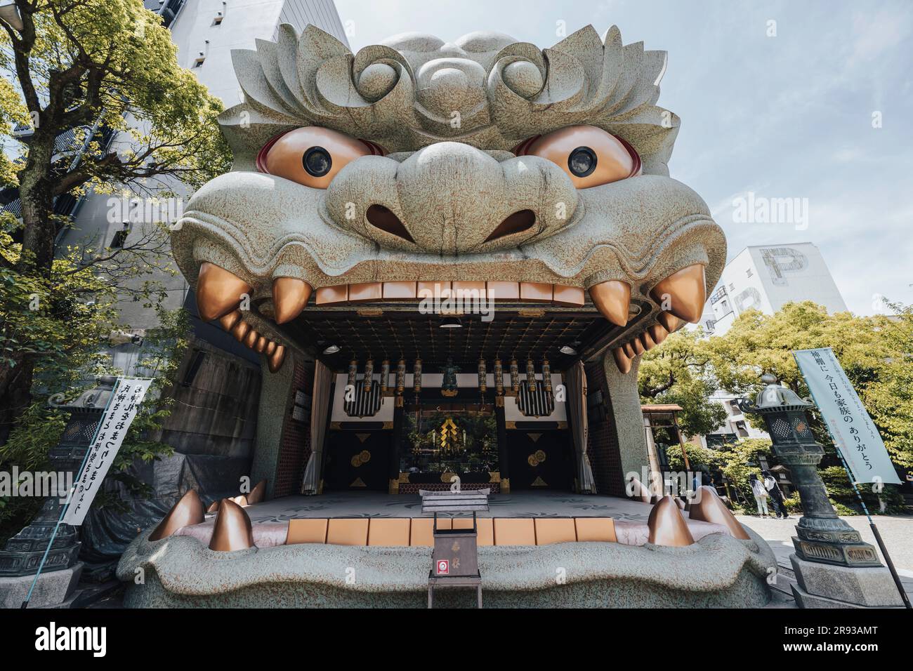 Namba yasaka shrine Banque de photographies et d’images à haute ...