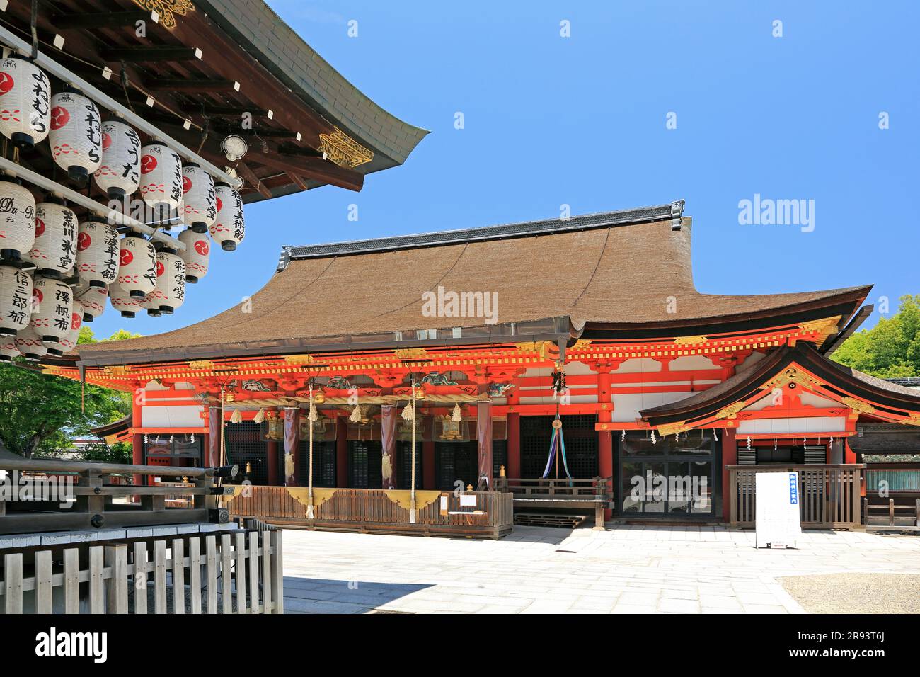 Yasaka shinto shrine Banque de photographies et d’images à haute ...