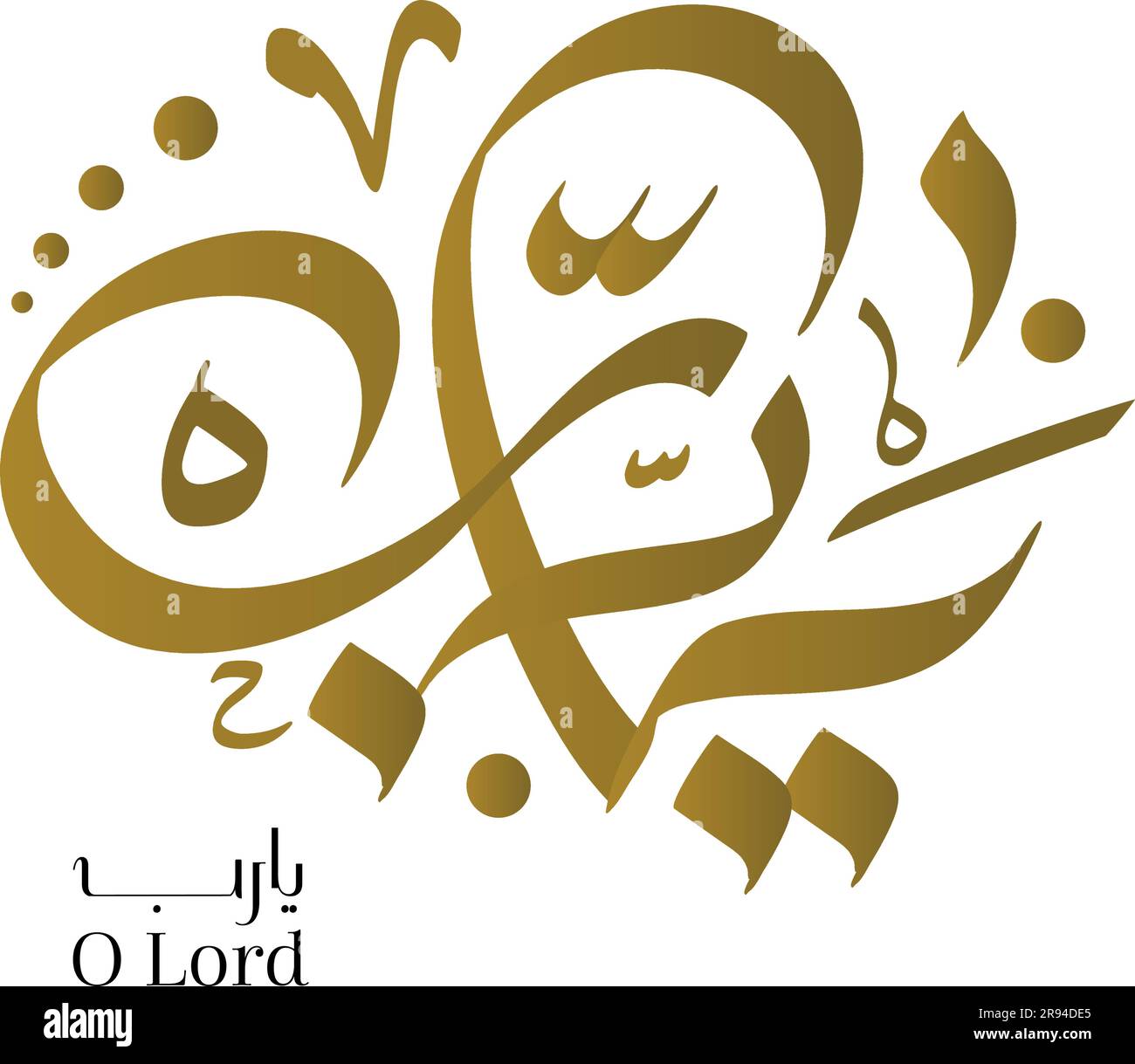 Ya rab Banque de photographies et d’images à haute résolution - Alamy