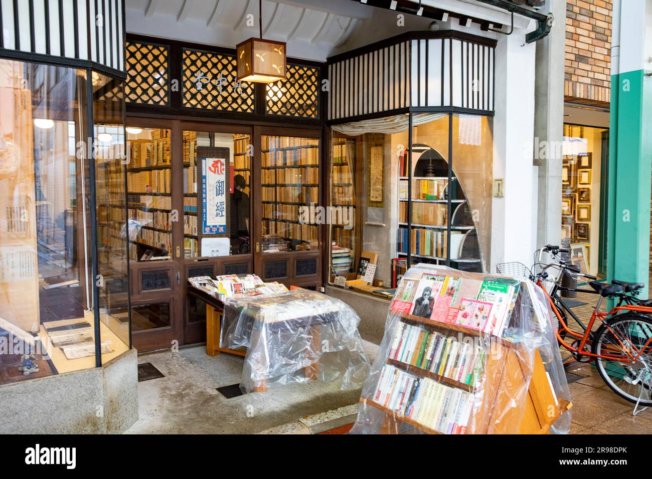 Kyoto Japon rare et vintage librairie magasin dans le centre de kyoto, sa pluie si polythène ...