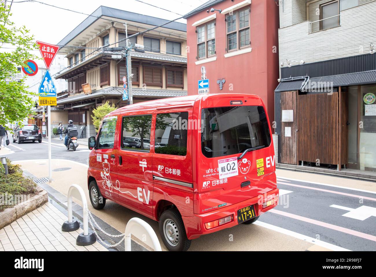 Fourgon de la poste du japon Banque de photographies et d’images à haute résolution - Alamy