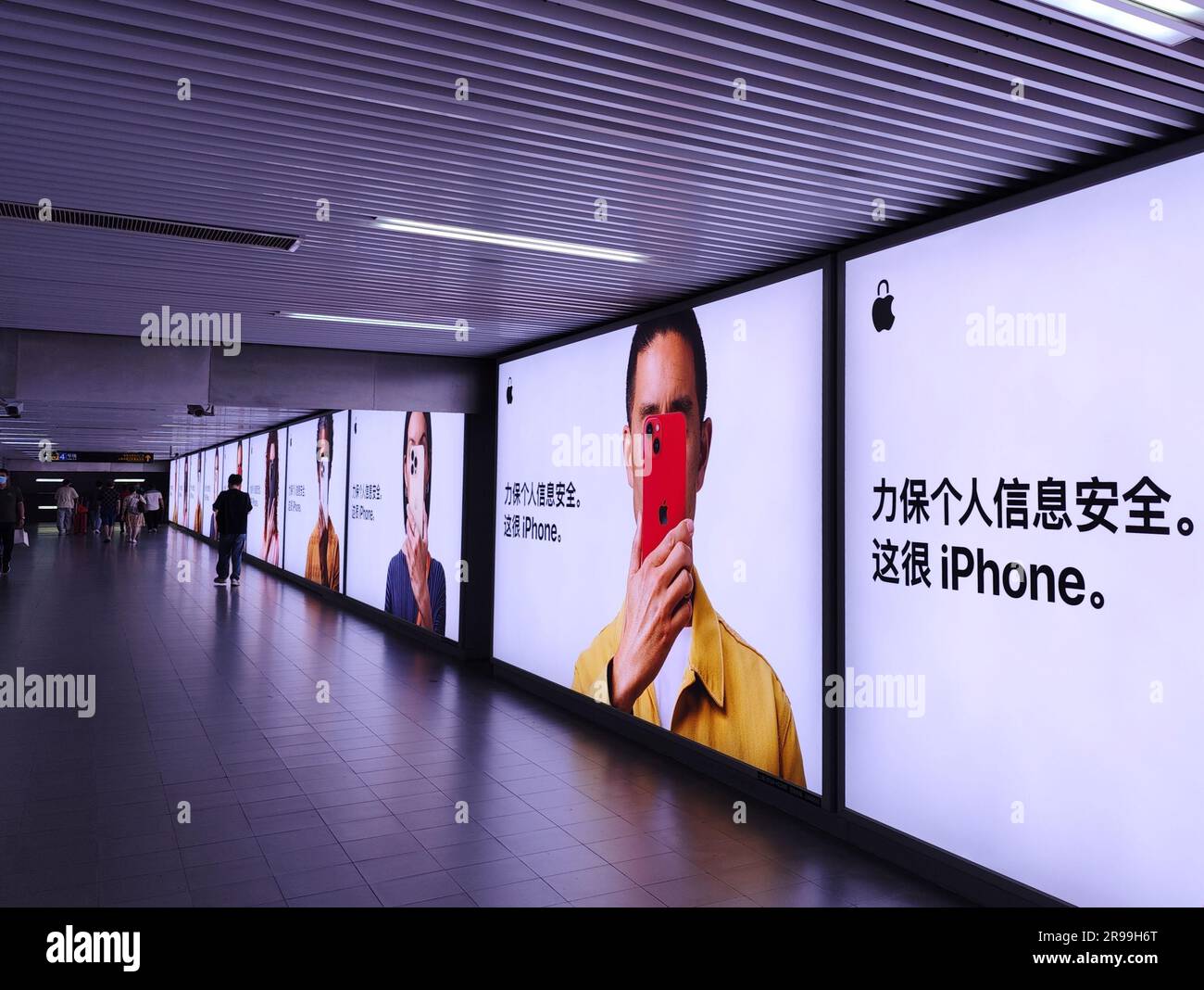 Shanghai, Chine - 25 juin 2023: La nouvelle vie privée d'Apple sur ...
