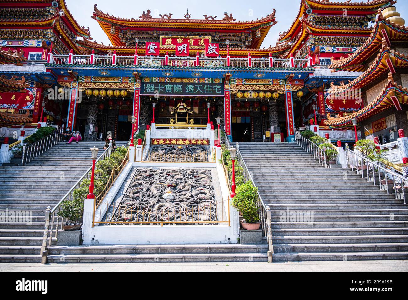 Temple qi ming Banque de photographies et d’images à haute résolution ...