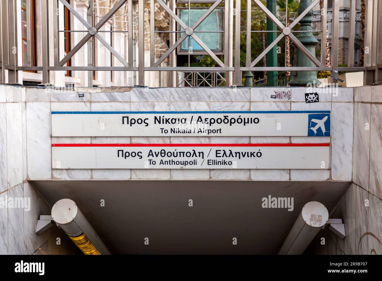 Athènes, GR - 27 novembre 2021 : panneaux indiquant le métro d'Athènes. Le métro d'Athènes est ...