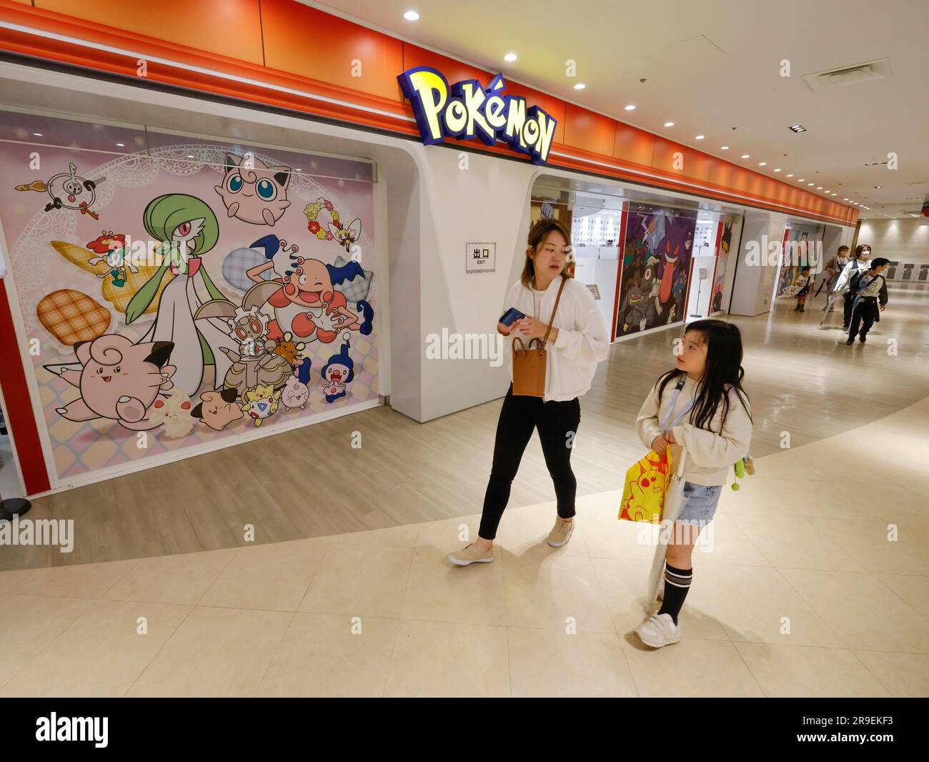 Pokemon japon Banque de photographies et d’images à haute résolution ...